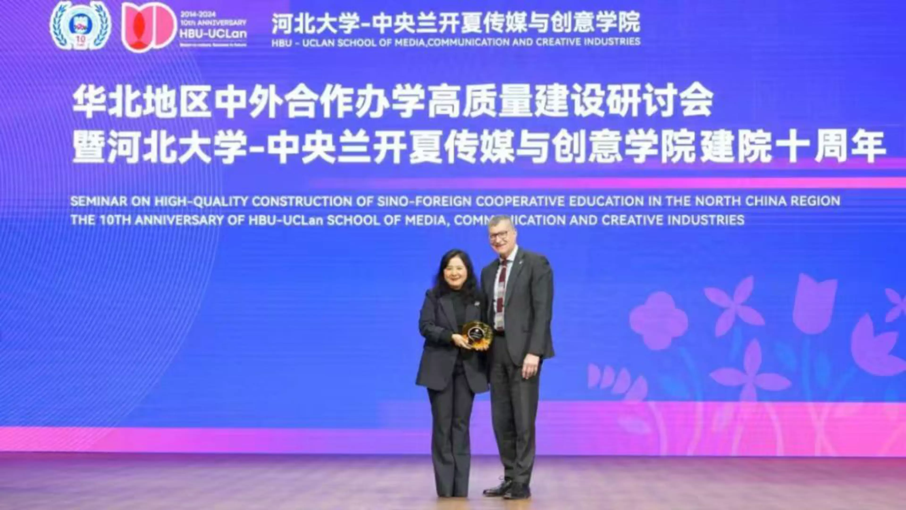 Hebei University Partnership Celebrates 10 Year Anniversary